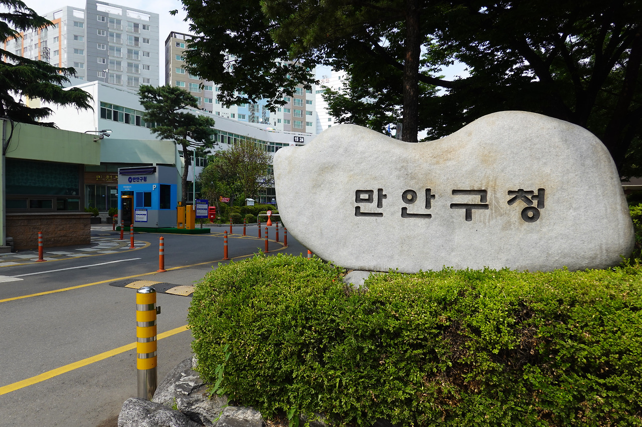 20220825 안양 만안구청 경비실 만담카페커피숍로 변신하다