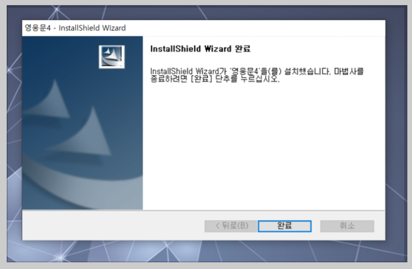 키움증권 Hts 영웅문4 설치하기 및 공동인증서 발급 주식거래수수료