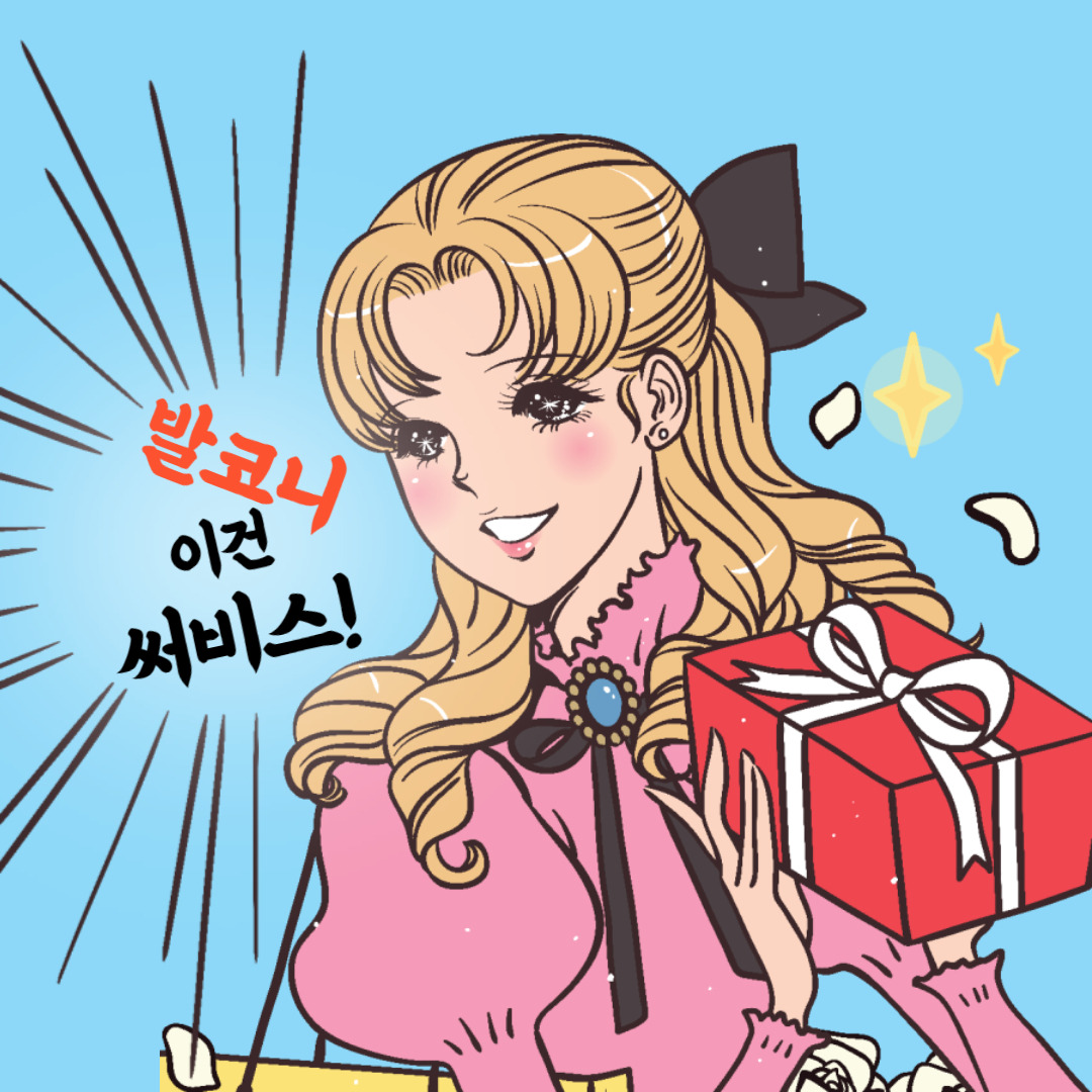 아파트 발코니의 정의 확장의장단점 확장비용 등 아파트 발코니 총정리