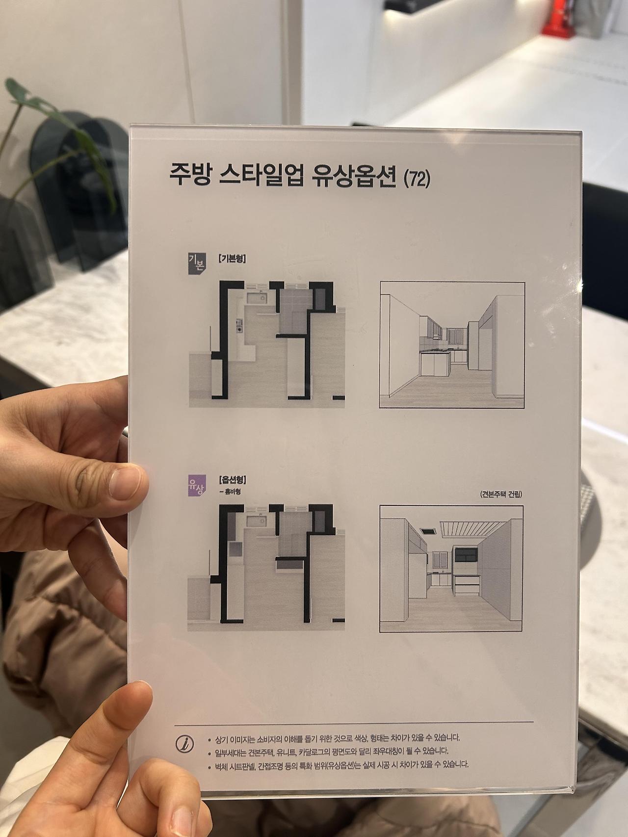 장위4구역 자이 장위자이레디언트 홈페이지 모델하우스 분양가 세부 옵션 알아보기 진주를 찾아서