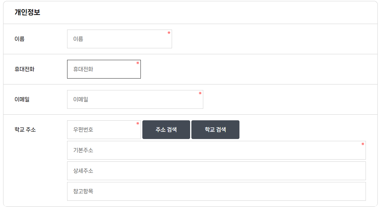 보건교사 천사방 (www.1004bang.net)
