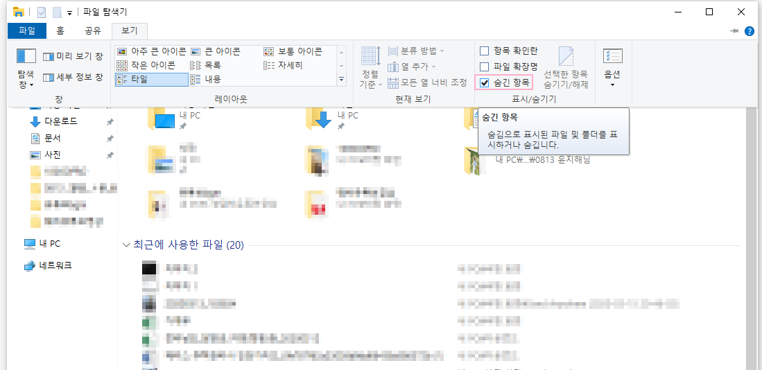 Win10 초간단 공인인증서 위치 찾는 방법 Npki폴더