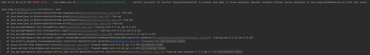 [tus protocol] 재개 가능한 파일 업로드를 위한 오픈 프로토콜