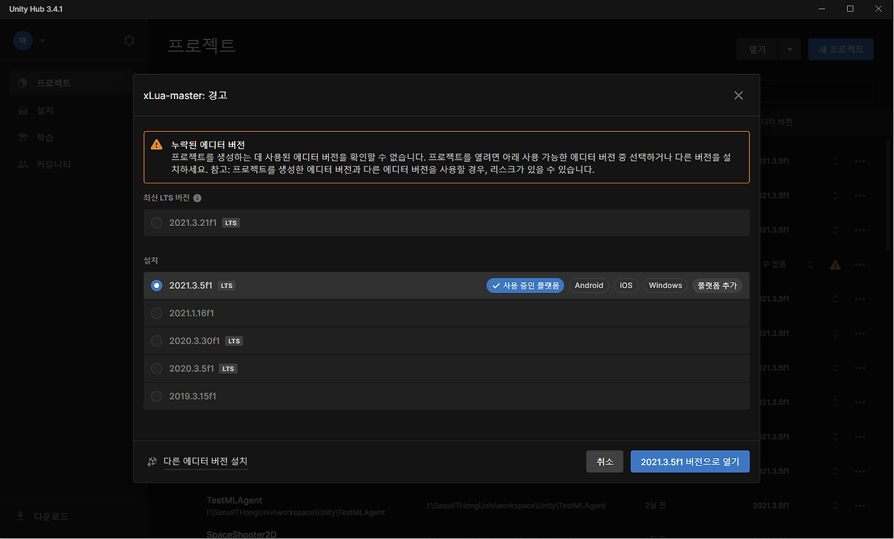 [Unity] XLua 연동해보기 :: 별빛상자