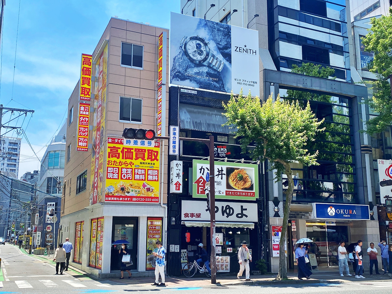 티스도리닷컴 후쿠오카福剛 아소산阿蘇山 여행기 4 텐진天神 가정식 야유요やゆよ 메이드카페 메이드리밍