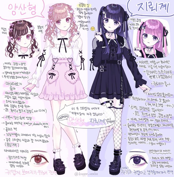 일본의 사회문제 토요코키즈 도쿄 여행 시 주의사항 일본 도쿄여행 일본 가부키초