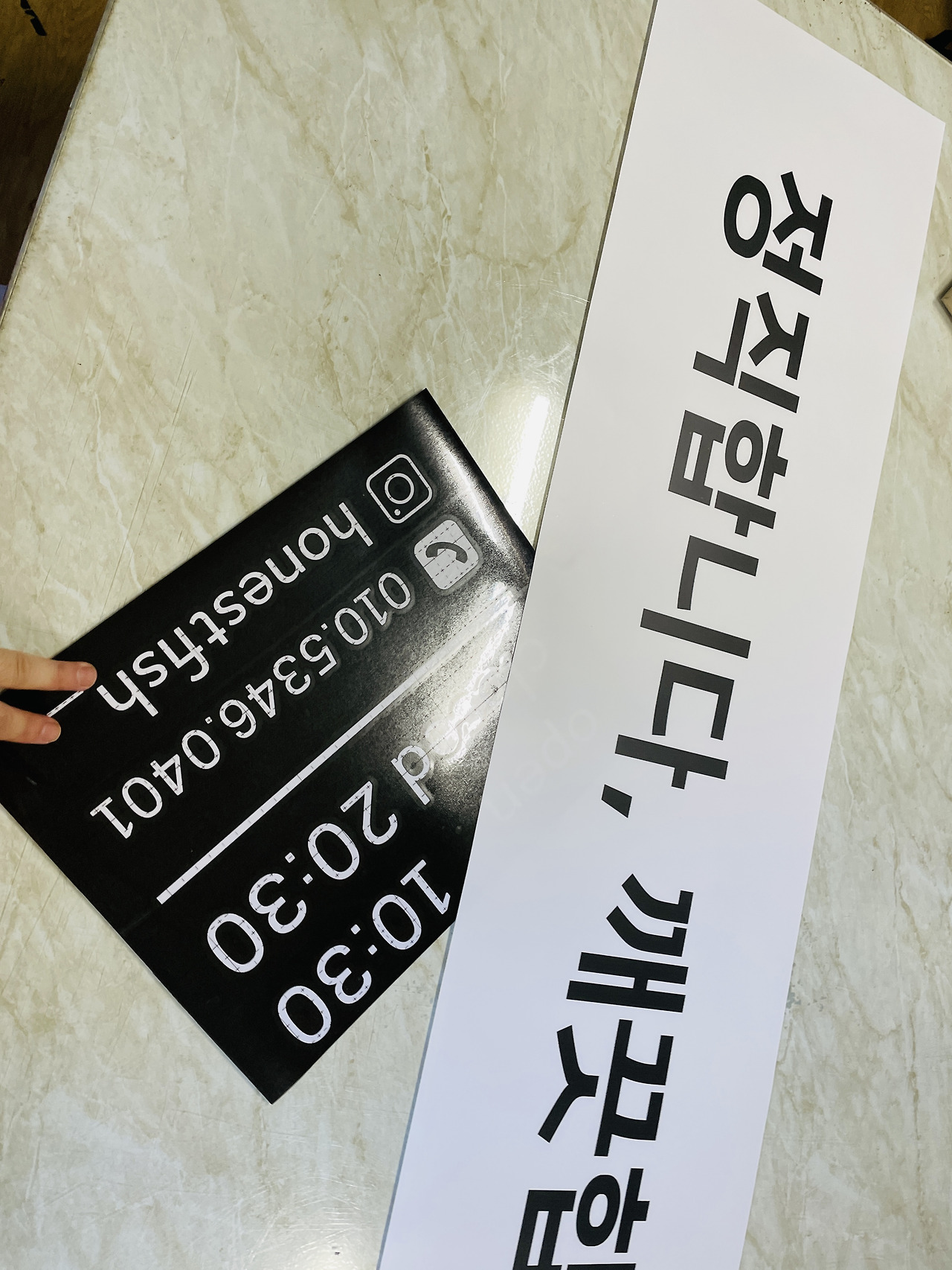 입간판 스티커 로고 글자 레터링 시트지 시트컷팅 컷팅 글자 간판 오픈클로즈 오픈 영업시간 전문점 매장 가게 인테리어 느낌있는 깨끗한