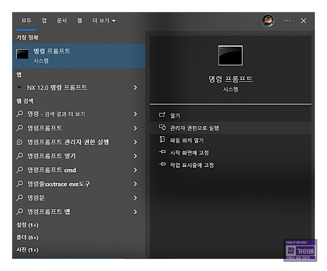 닷넷 프레임워크 실행오류 Net Framework 삭제 후 재설치