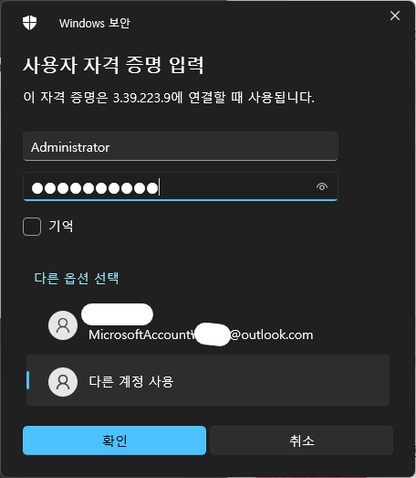 클라우드 게임 스트리밍 서비스, airgpu 사용 방법 및 후기 — Jiwon DEV