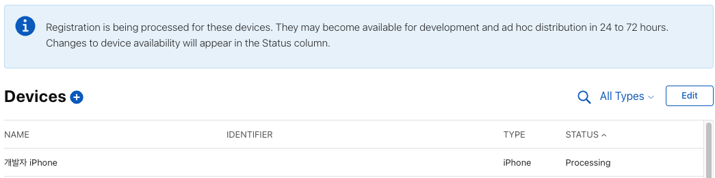 Devices Status Processing 상태