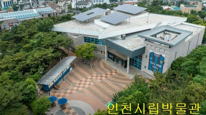 인천 데이트하기 좋은곳 Top10 추천 스터디업