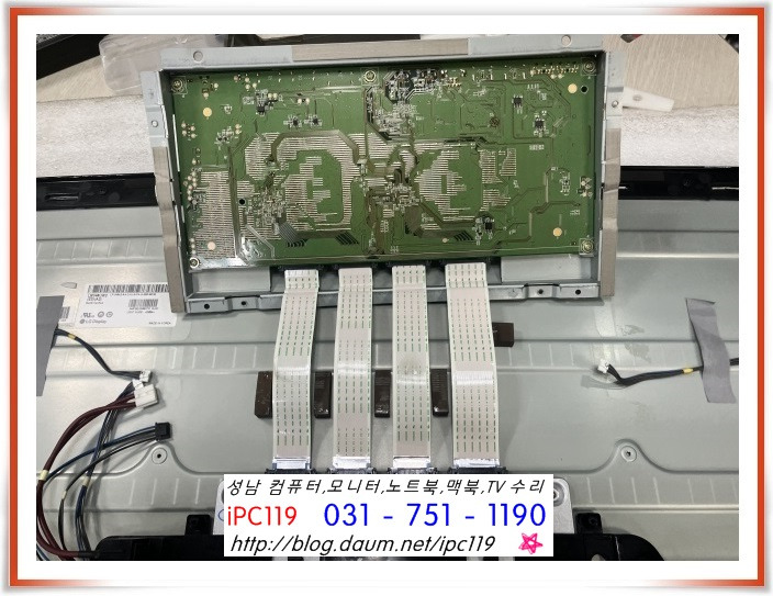 Lg 34uc97c 전원무 전원이 안 들어와요 성남 모니터 수리 태평역 위례 가천대 분당 야탑 모니터 수리