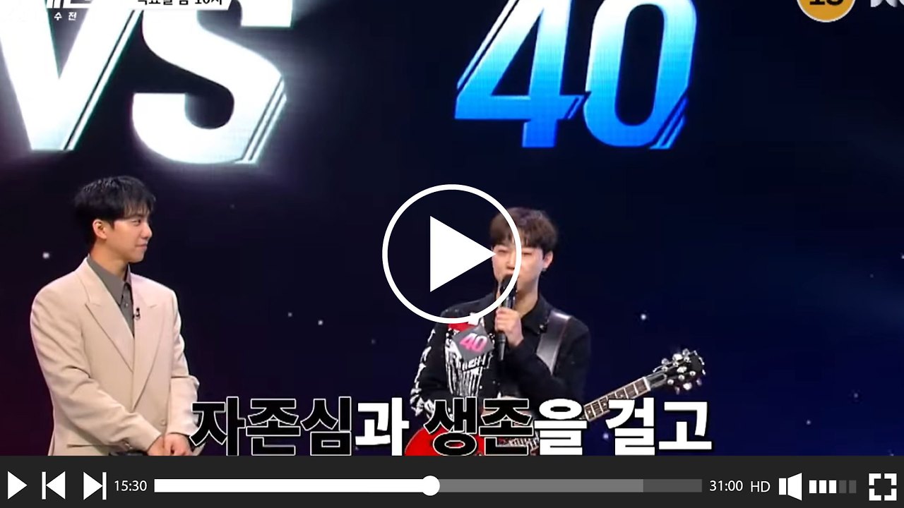 싱어게인3 6회 재방송 다시보기 회차정보 보러가기 편성정보 시청률
