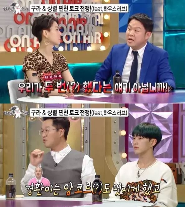 염경환 재혼 언제했나아내 전부인
