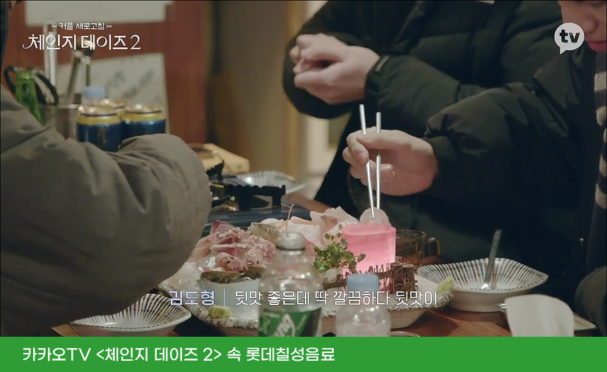 [Making Shot] TV 보다 자유로운 OTT PPL