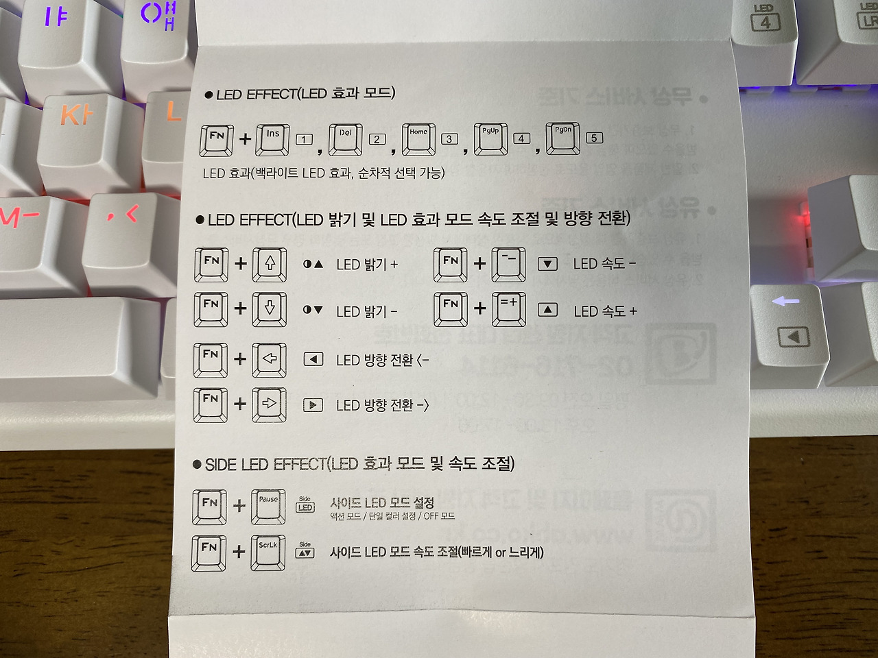 앱코 Hacker K640 플러스 축교환 Led 게이밍 키보드 후기
