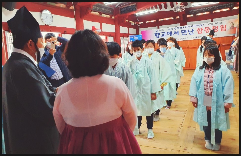 병영초등학교에서 강진향교를 방문했어요