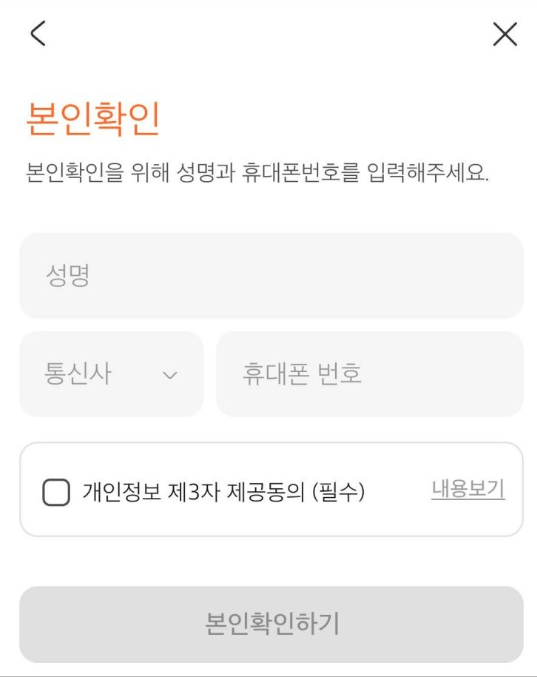 싸이월드 미니홈피 사진첩 복원방법 다운로드 아이디찾기