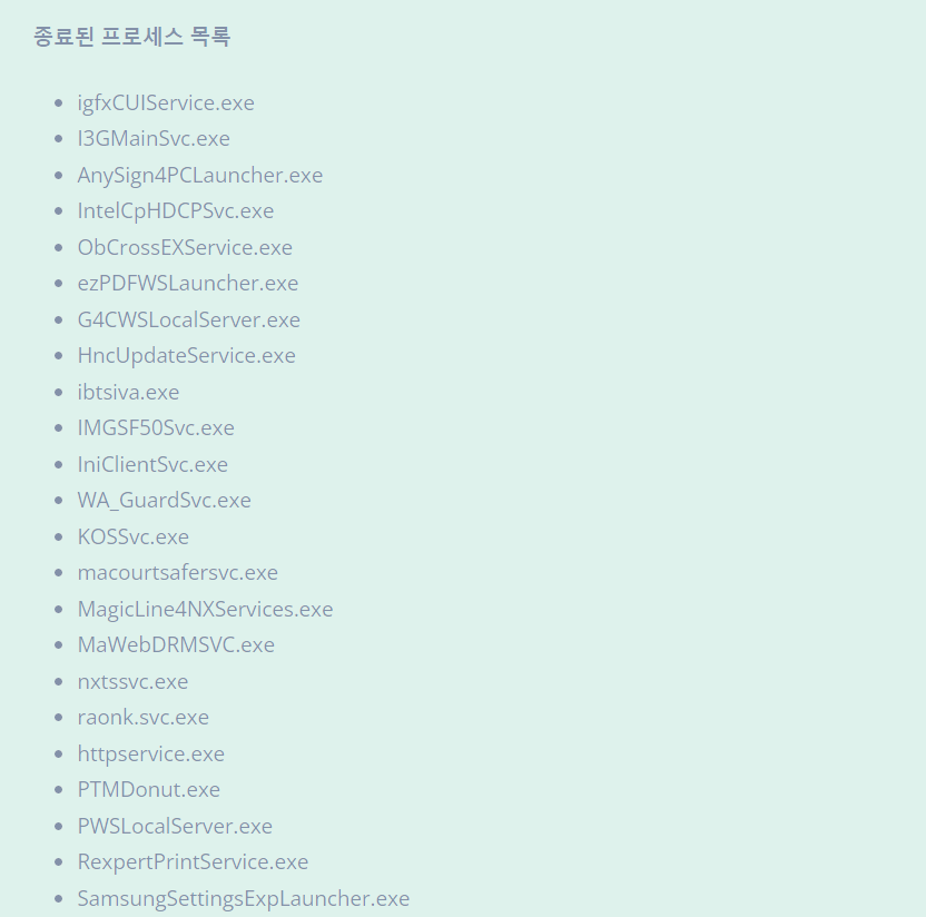크롬 엣지 인터넷 새창 광고 차단 방법인터넷 광고창 제거