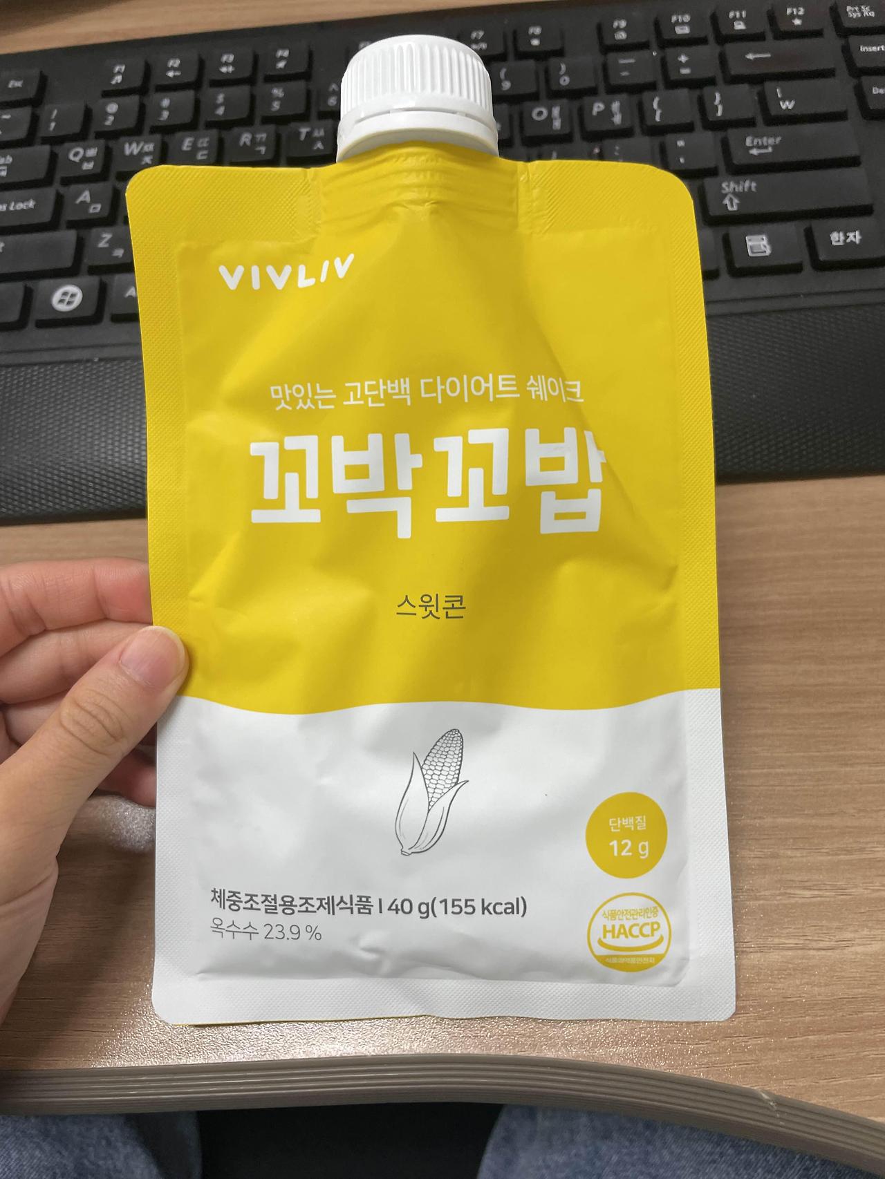 올리브영 단백질쉐이크 전부 맛보고 리뷰하기 꼬박꼬밥 스윗콘파우치형 물 타먹기