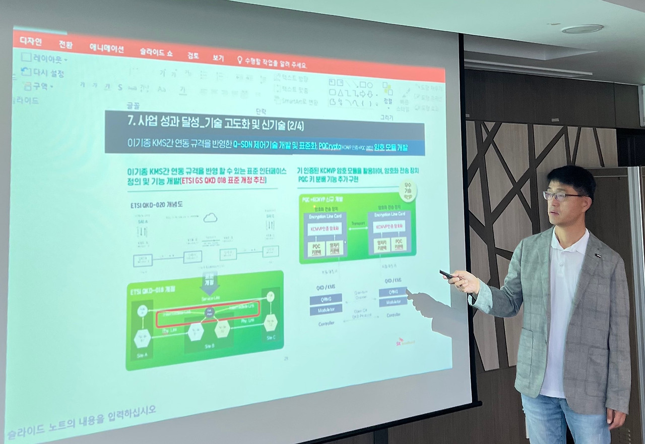 Sk브로드밴드 국내 최초로 양자키분배qkd와 양자내성암호pqc 모두 지원하는 전용회선 서비스 출시
