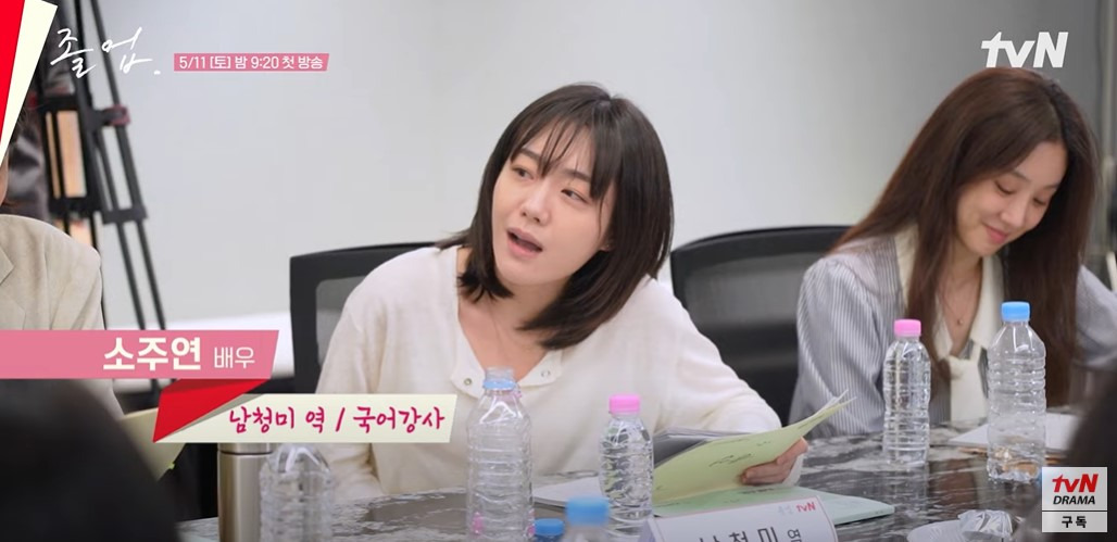 졸업 등장인물 출연진 줄거리 인물관계도 기본정보안보면 손해 Choice