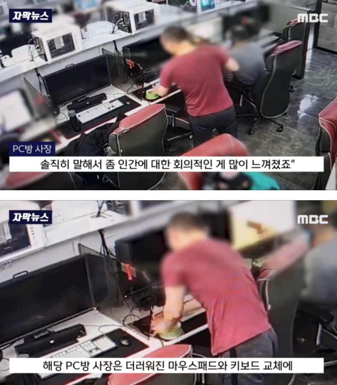 더러워진 마우스패드와 키보드교체등 7만원 가량 들었지만