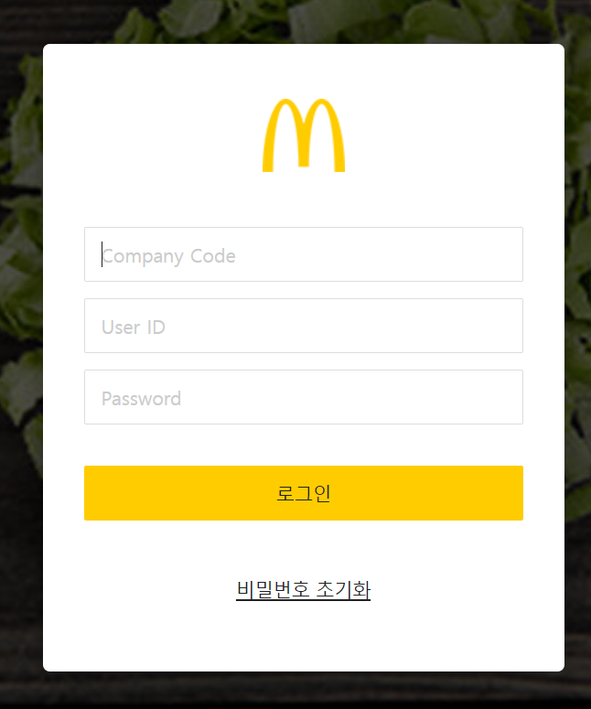 맥도날드 맥피플 PC접속주소 - 바로가기