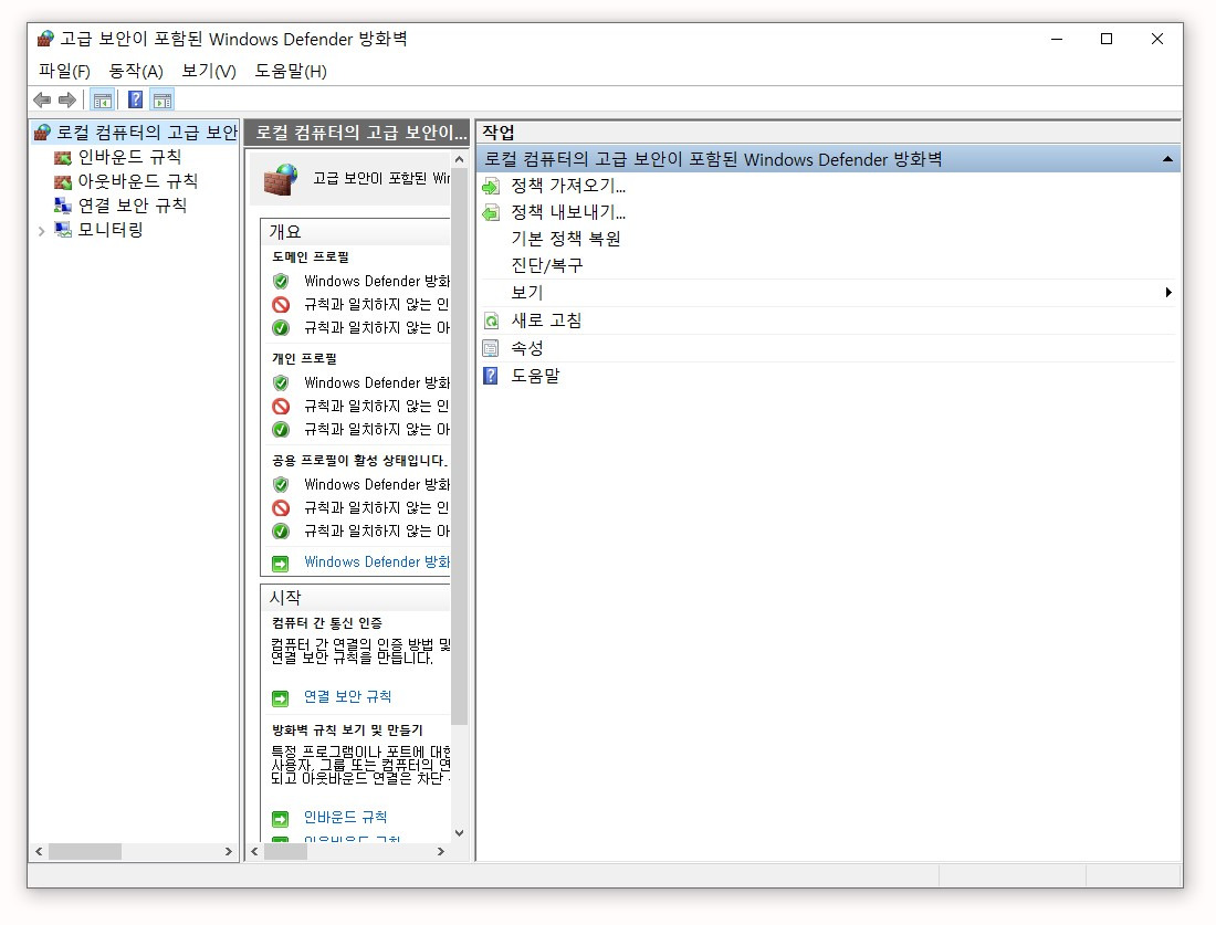 Pc 디아블로2 레저렉션 래더2 아시아 방 생성 오류 해결 법