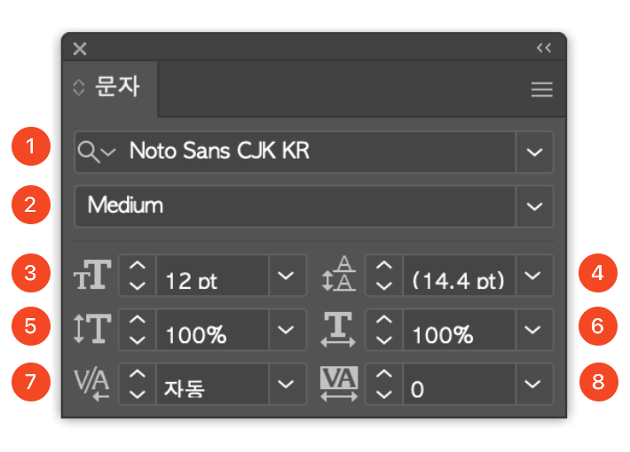 Adobe 일러스트레이터문자패널1기본
