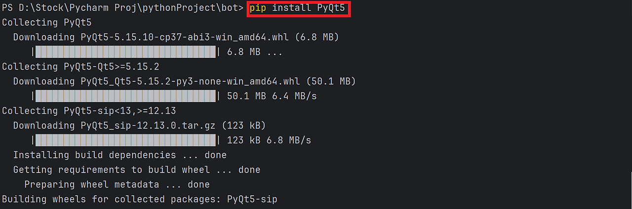 파이썬 PyQt5를 찾을 수 없는 에러 해결 방법(ModuleNotFoundError: No module named 'PyQt5')