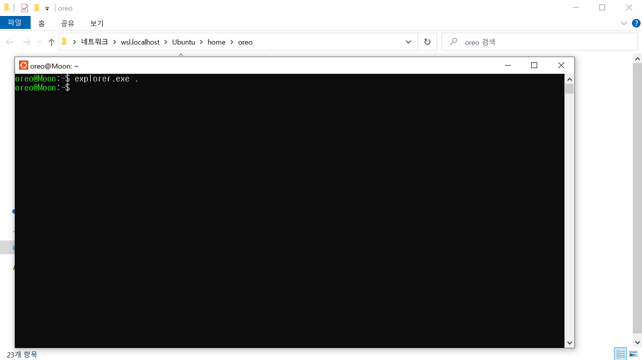 WSL2와 Windows에서 파일 접근하기 — 개발냥발