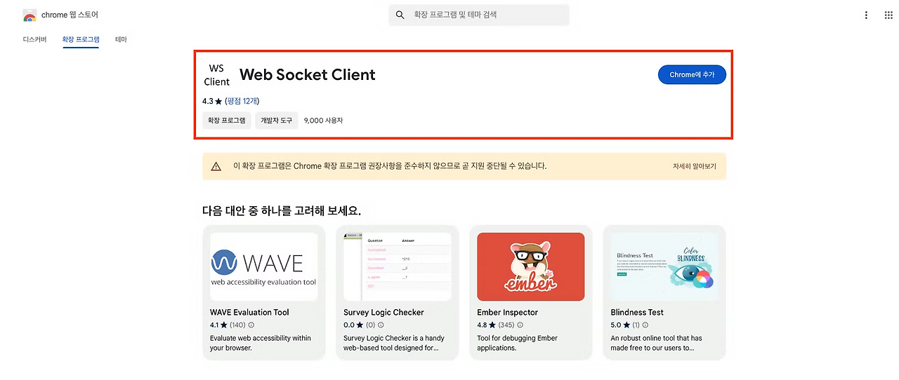 [Java] Spring Boot WebSocket + STOMP 이해하고 구성하기 -1: 초기 구성 및 간단 소켓 연결 — Contributor9