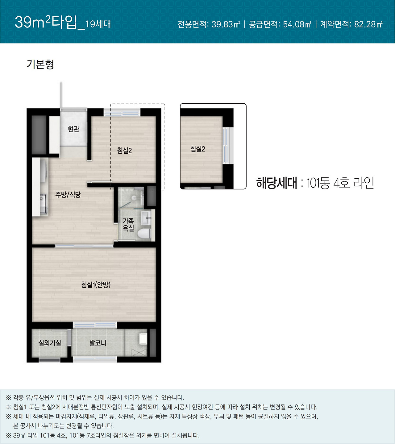 휘경자이 디센시아 청약 일정 입지 분양가 단지배치도 커뮤니티 평면도 총정리 휘경3구역 이문뉴타운 서울 동대문구 휘경재개발