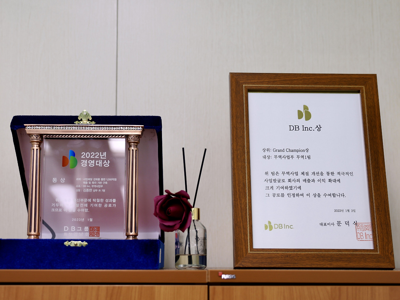사업체질 강화로 최대 매출 돌파, 작지만 강한 DB Inc. 무역사업부