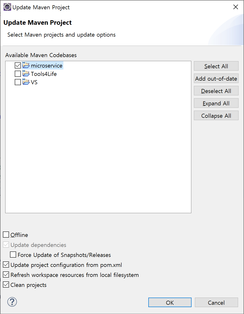 [Eclipse] Maven Build 오류, pom.xml 에러