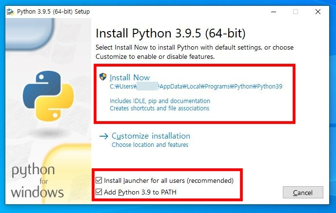 파이썬 다운로드 설치 방법