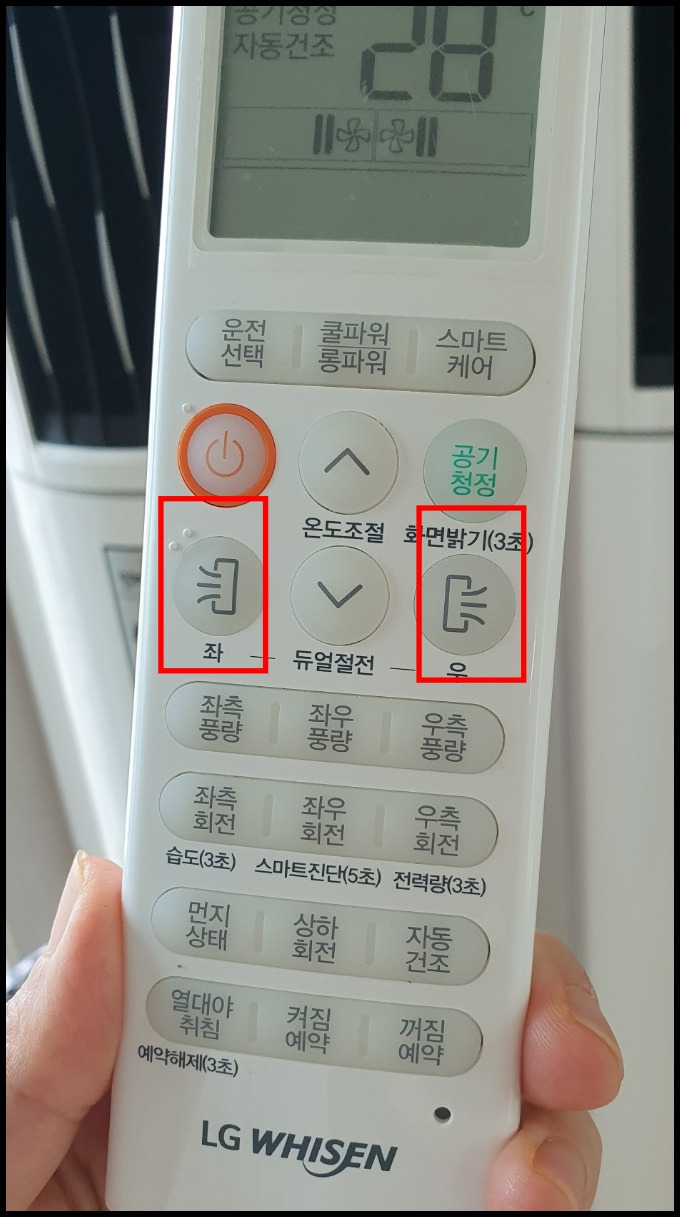 Lg에어컨리모컨 어플 설치 및 사용방법 총정리