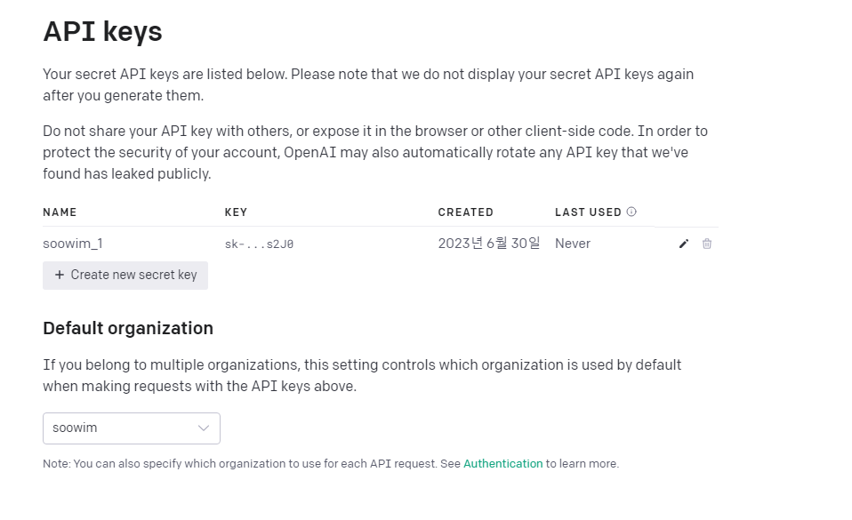 chatgpt api 파이썬으로 linux 서버에서 호출 / 코드 참고 2분컷.. :: soowim