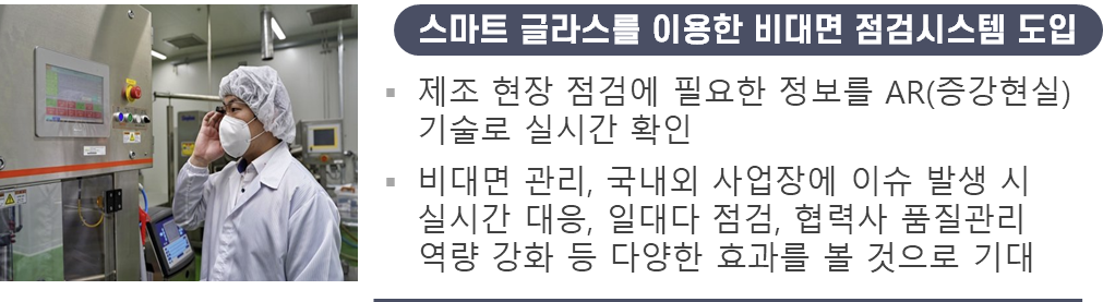 디지털 트랜스포메이션 역량 어떻게 확보할 것인가