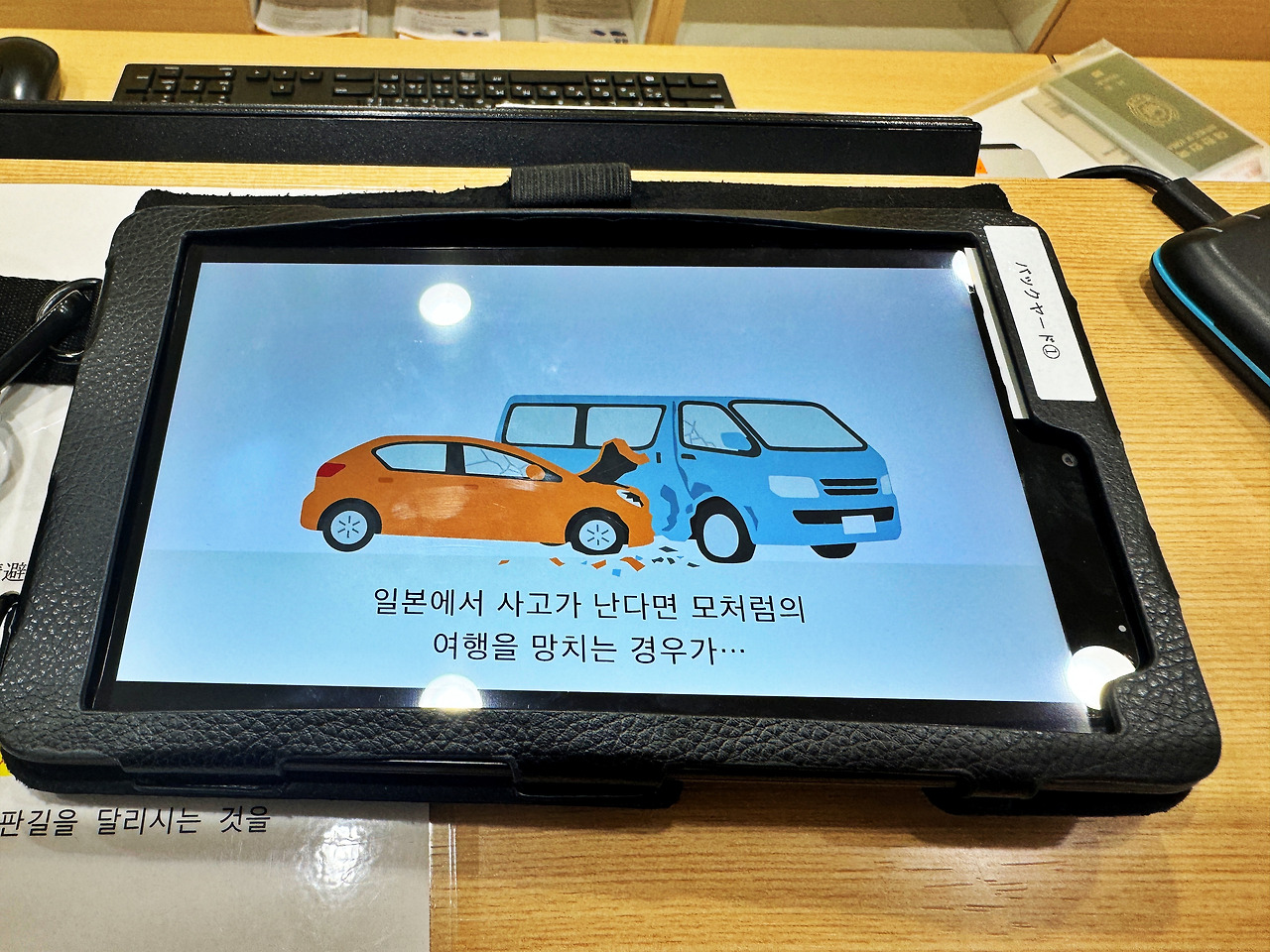 티스도리닷컴 12월 사가현 여행 2 토요타 야리스 하이브리드 렌터카 사가현 키야마基山町행