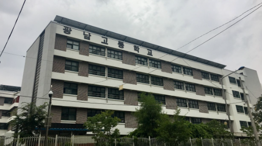 서울특별시 성동구 광진구 고등학교 정보 및 순위