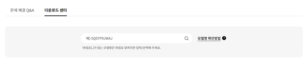 Lg노트북 배터리 충전 안됨 노트북 바이오스 업데이트 하는 방법