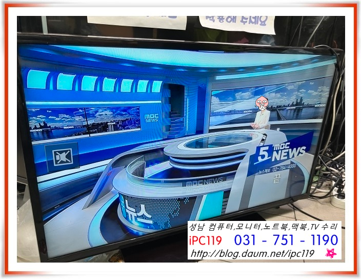 성남 Tv 수리 Un40f5030af Tv 화면이 안 나와요 화면이 흐리게 나와요 백라이트 수리