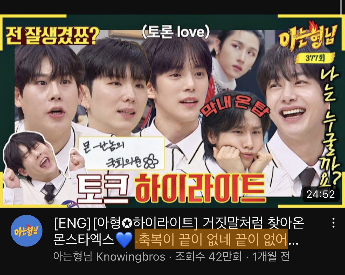 [월간 2023밈] 05월 편 - 밈집의 축복이 끝이 없네🎊 HSAD 공식 블로그 HSADzine