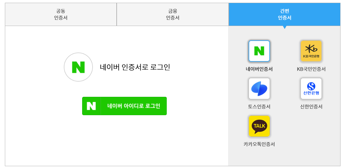 주택청약 홈페이지 (https://www.applyhome.co.kr)