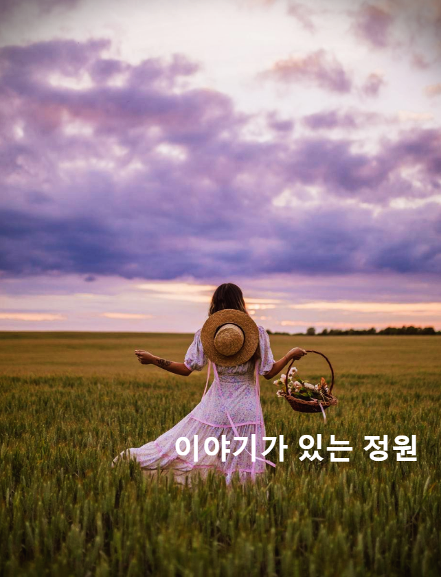 인지적 관점의 개요인지주의 인지혁명 인지심리학 켈리의 개인적 구성개념 엘리스의 Rebt Rt 벡 우울척도 Bdi