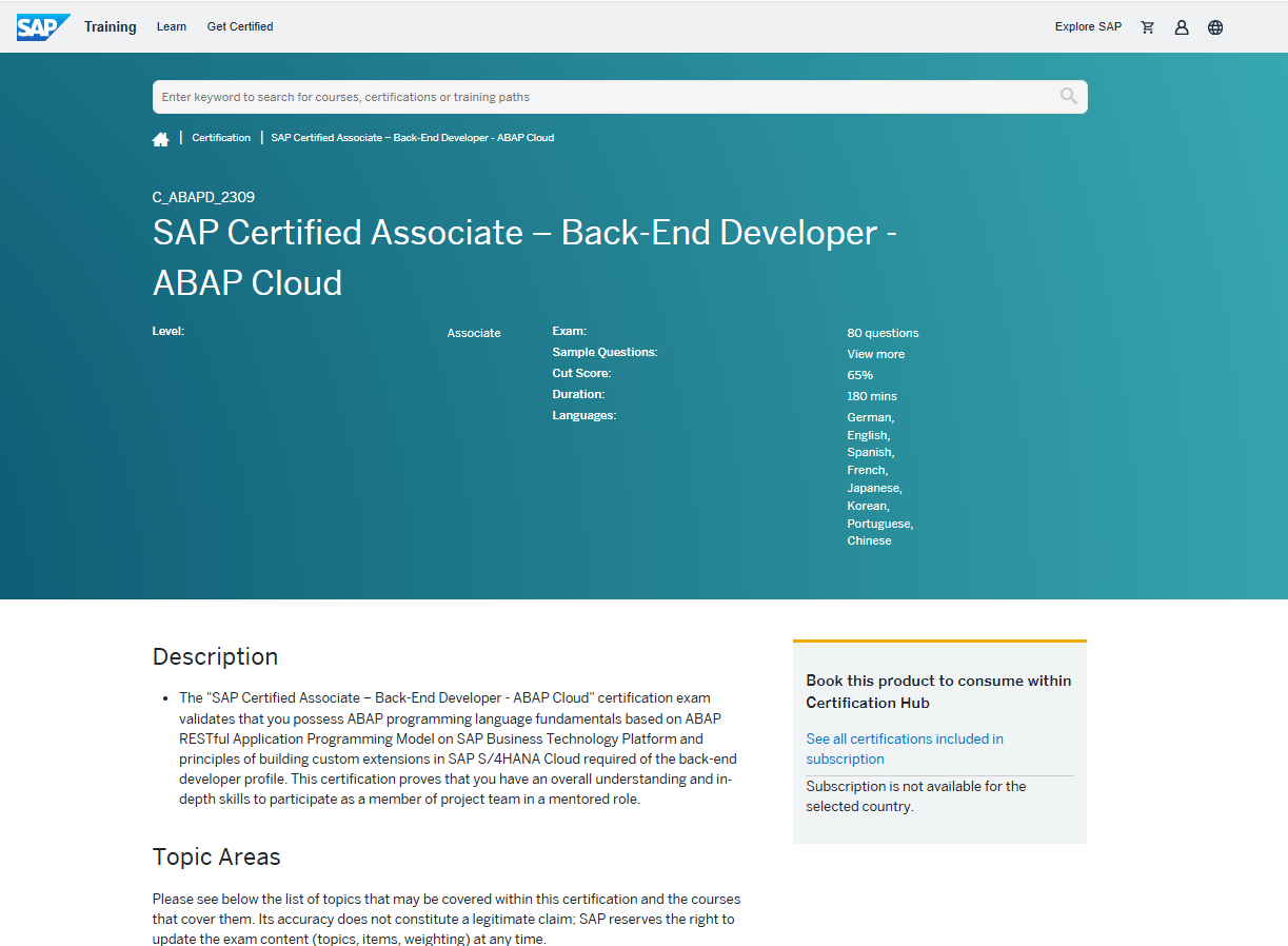 [SAP/ABAP] ABAP 자격증 갱신 만료