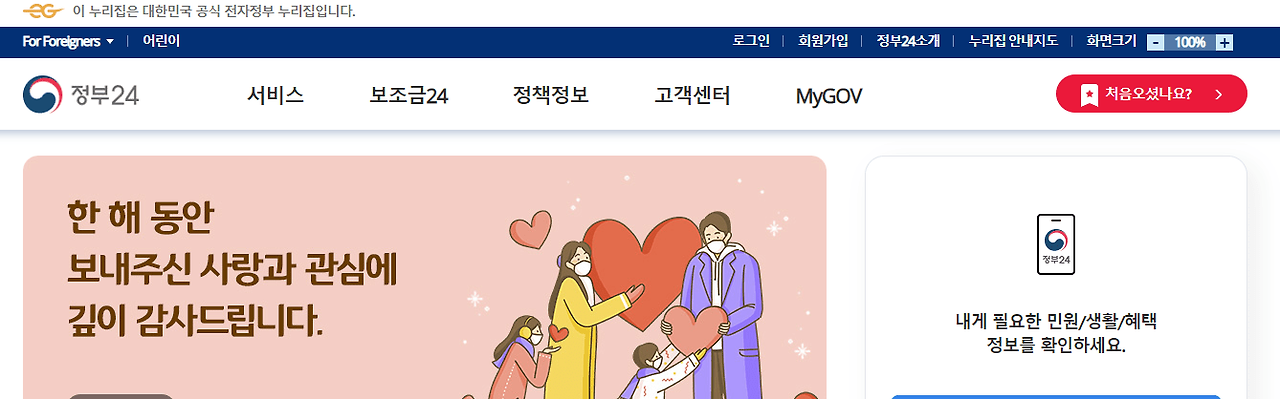 팝업창 다시 나오게 하는 방법팝업창 차단 방법