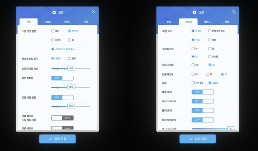 블루 스택 니케 실행 방법 알아보자 최적화 팁 오류 해결 방법 포함 매운맛 이슈